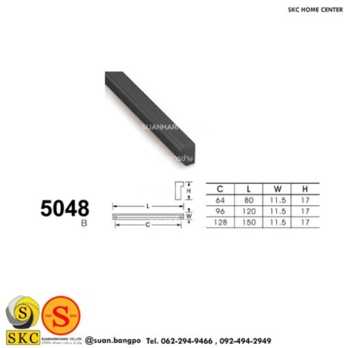 มือจับเฟอร์นิเจอร์ (SKC 5048-64B)